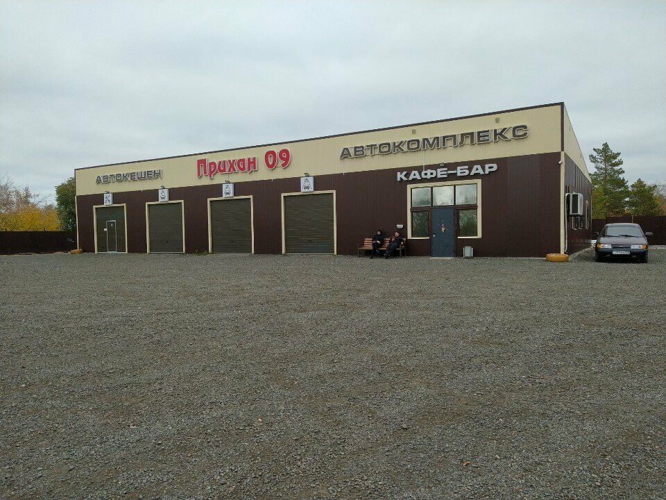 Lojistik firmaları Rocket Logistic, Karağandı, foto