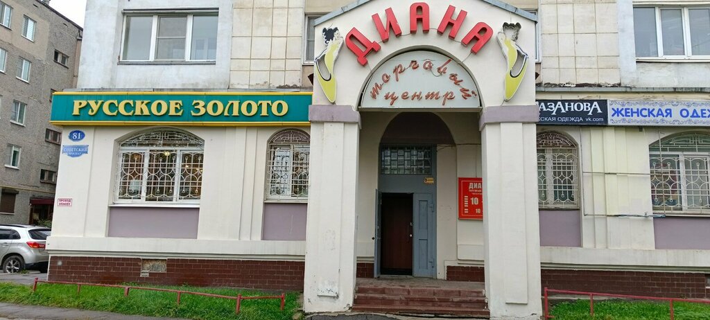 Giyim mağazası Kazanova muzhskiye kostyumy Cherepovets, Cherepovets, foto