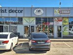 DikaDecor (ulitsa Generala Trosheva No:1/12), i̇ç dekorasyon ürünleri  Krasnodar'dan