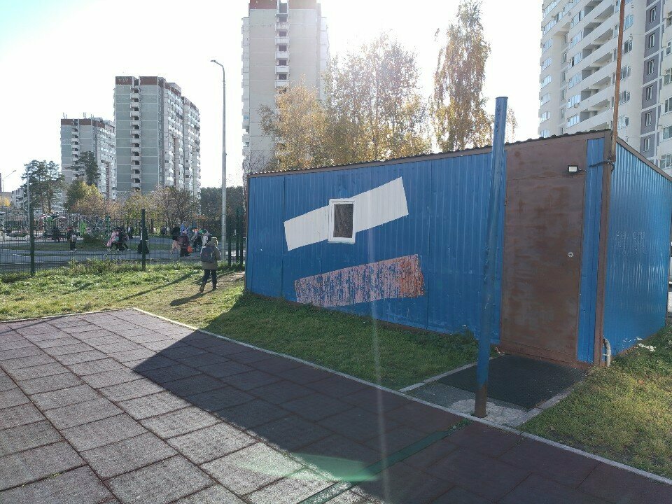Çardak Gazebo, Yekaterinburg, foto