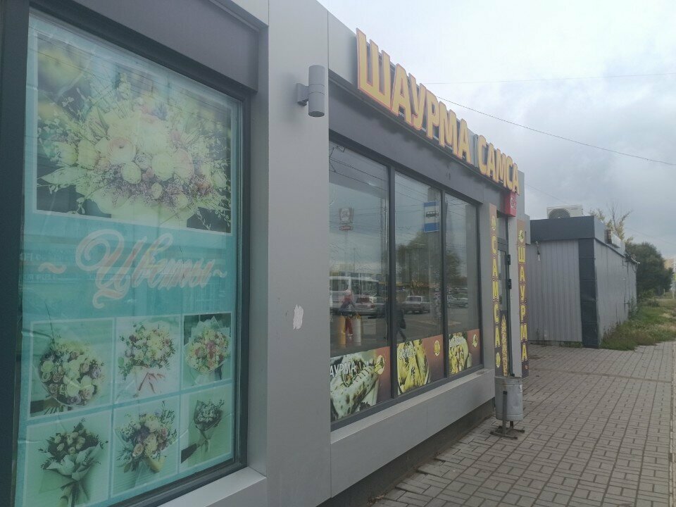 Fast food Самса Шаурма, Omsk, foto