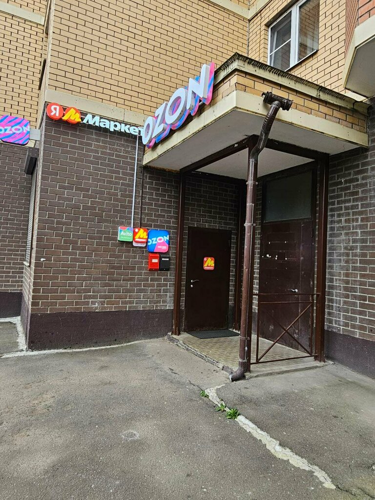 Fotokopi dükkanları CopyMir, Dolgoprudny, foto