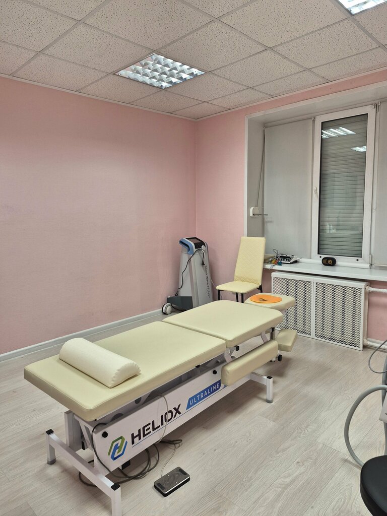 Sağlık merkezleri Боли - нет, Izhevsk, foto