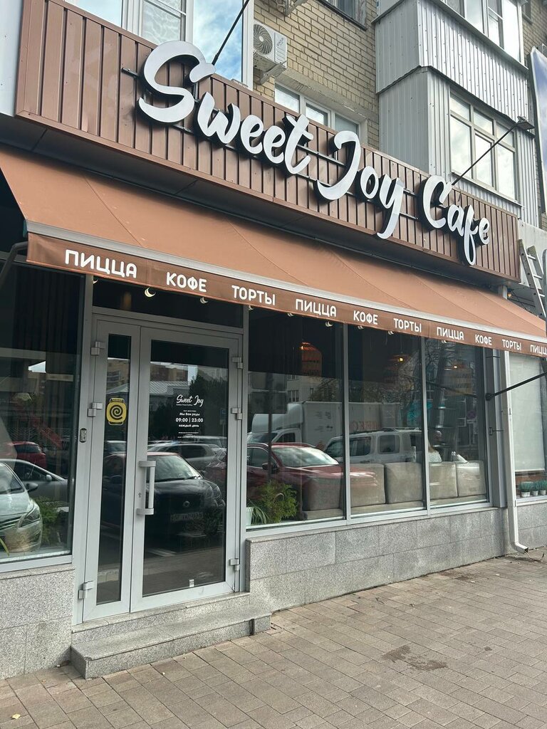 Kafe Sweet Joy, Stavropol, foto