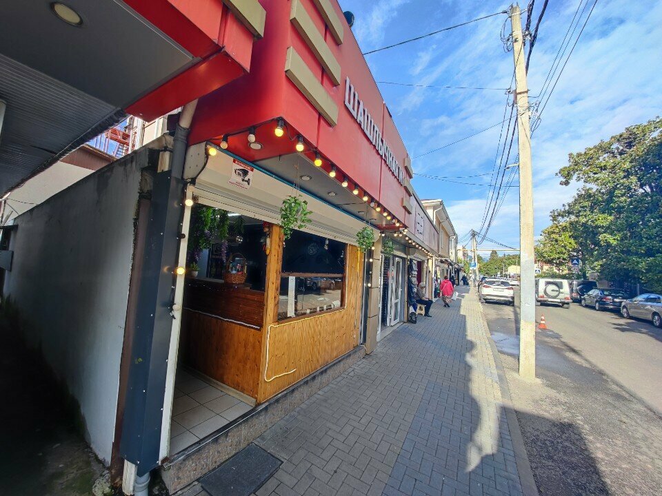 Kafe Шашлычная № 1, Soçi, foto