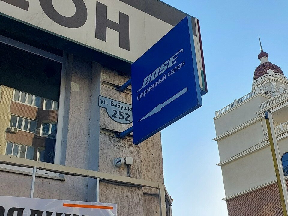 Taksi Такси, Krasnodar, foto