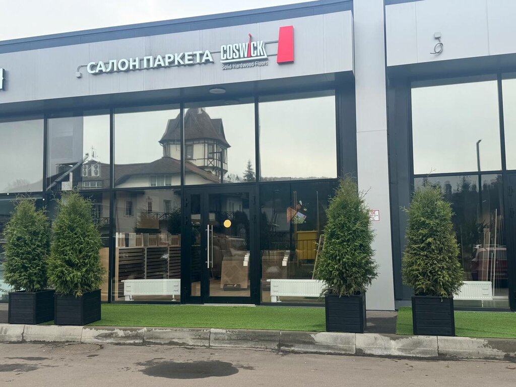 Parke A style Coswick, Himki, foto