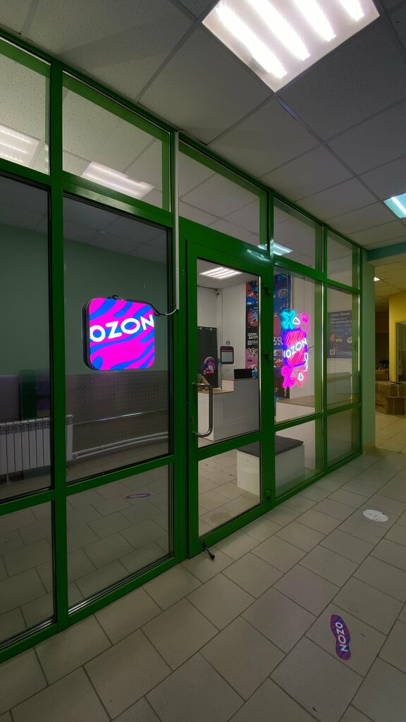 Teslimat noktası Ozon, Kazan, foto