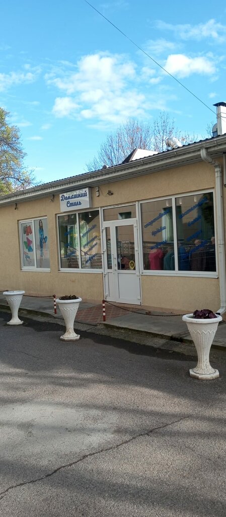 Ev tekstili mağazaları Домашний Стиль, Essentuky, foto