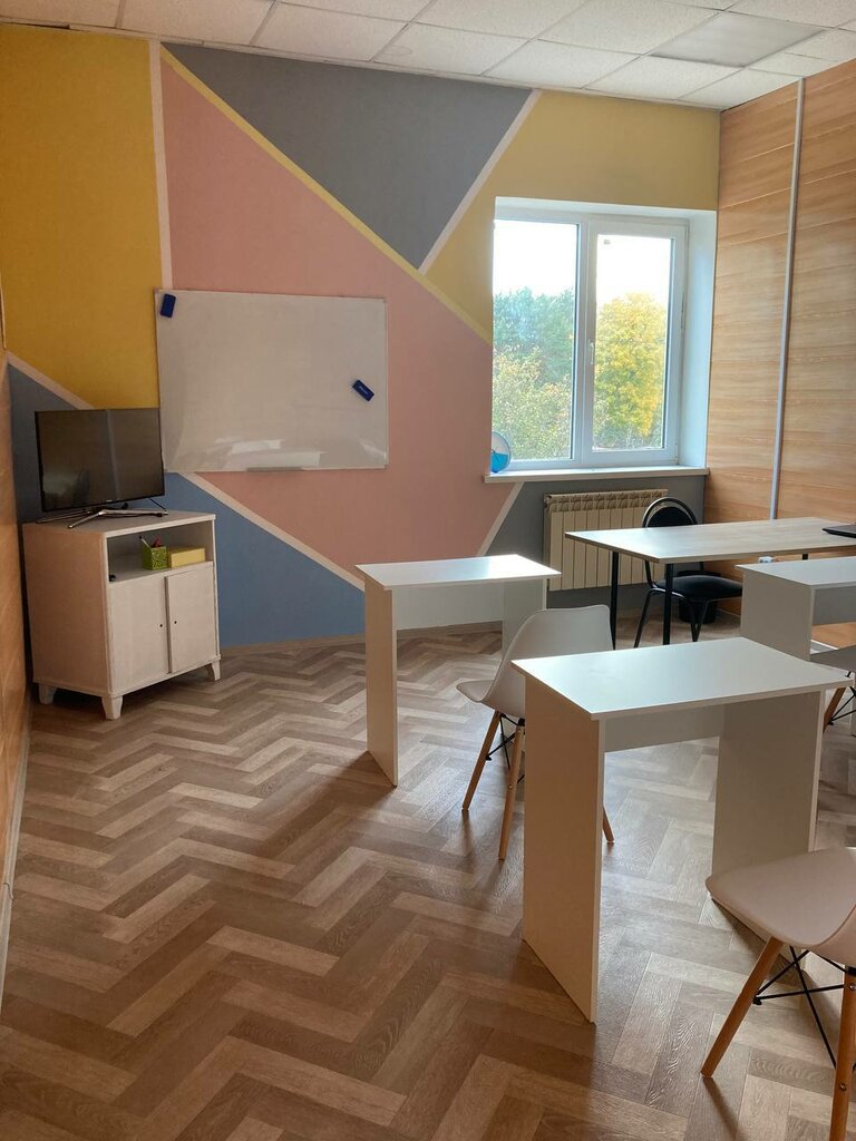 Kurs Студия английского языка, Mikhaylovsk, foto