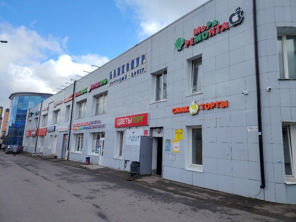 Kıyafet tamiri Модный дворик, Cheboksary, foto