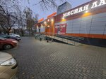 Мясная лавка (Michurina Street No:216А), market  Yekaterinburg'dan