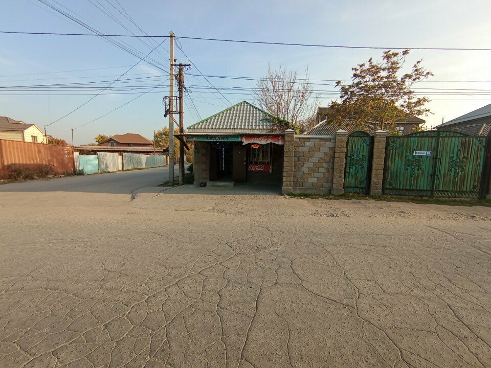 Ödeme terminali Mega, Bişkek, foto