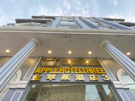 Otel Apple Hotel Three, Phnom Penh, foto