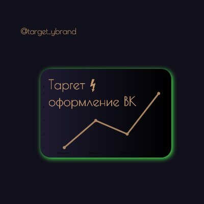 Bijuteriler Matrix_YBrand, Krasnoyarsk, foto