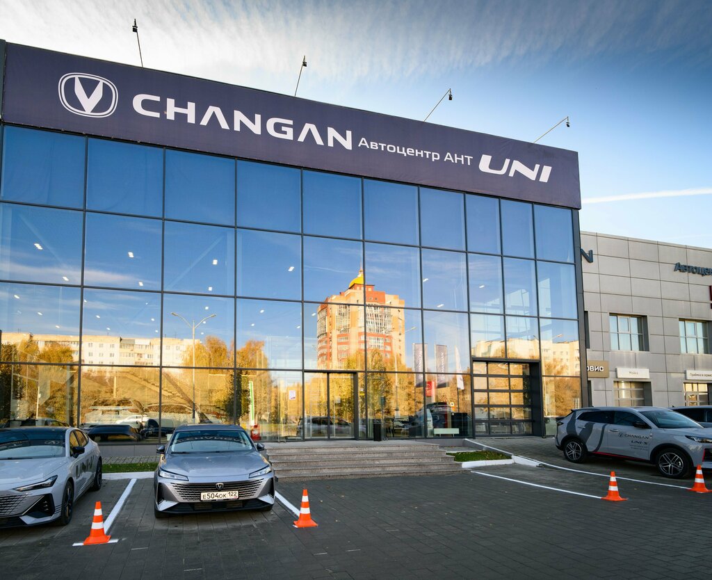 Otomobil satış galerileri Чанган центр АНТ, Barnaul, foto