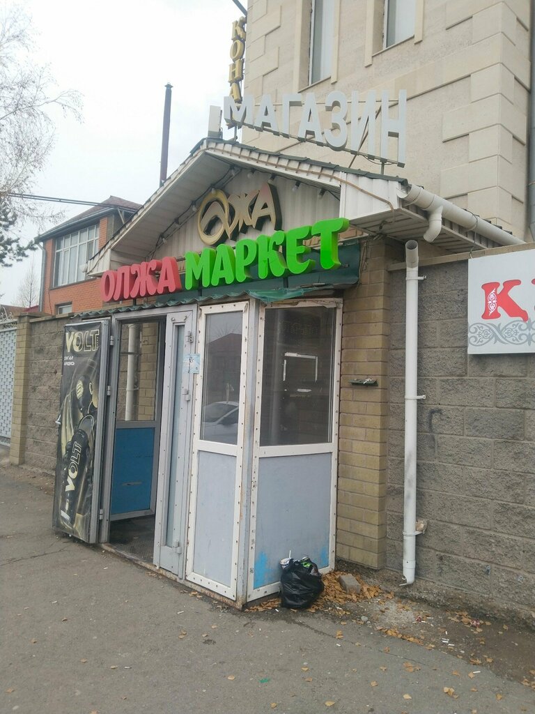 Market Olzha, Astana, foto