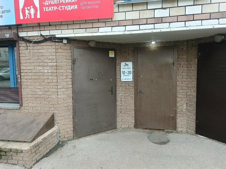 Tiyatrolar Душегрейка, Nijni Novgorod, foto