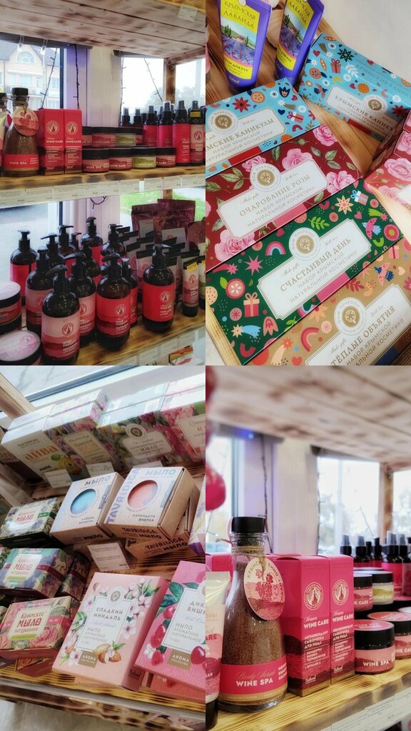 Kozmetik ve parfümeri mağazaları Крымская косметика, Rostov‑na‑Donu, foto