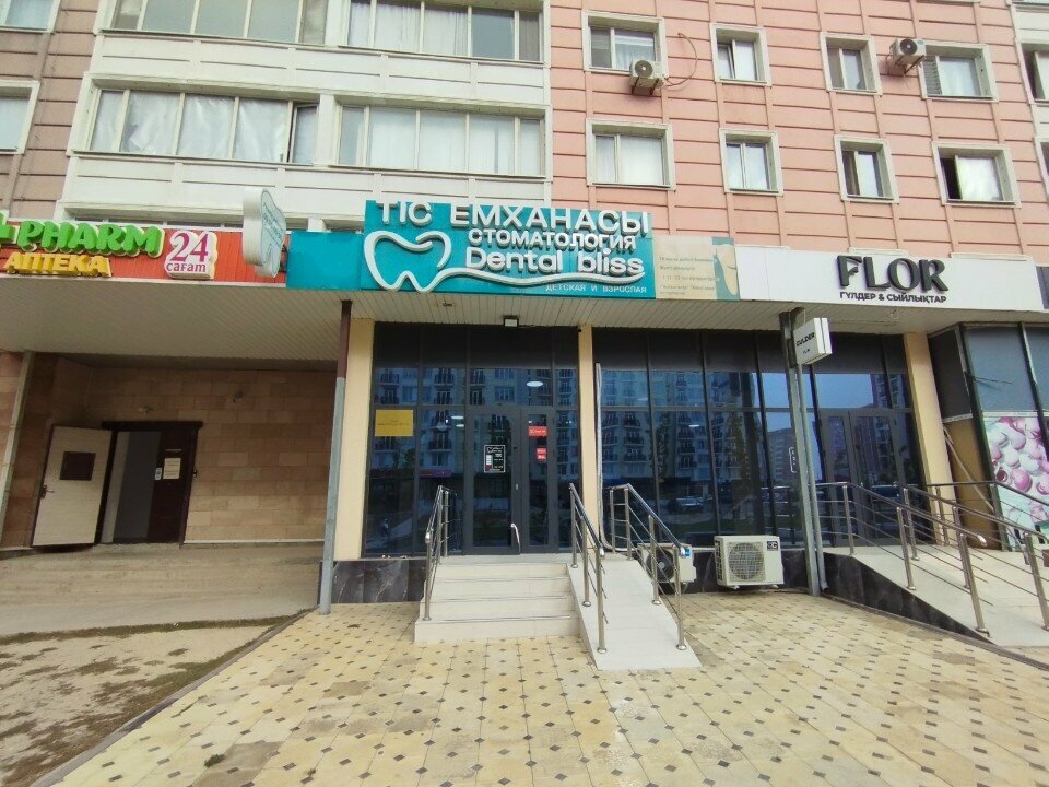 Özel ağız ve diş sağlığı klinikleri ve muayenehaneleri Dental bliss, Çimkent (Şımkent), foto