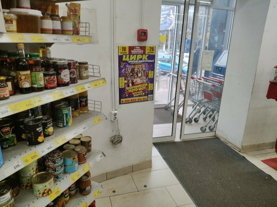 ATM'ler Sberbank, Tver, foto