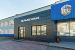 Пельменная (Trolleynaya Street No:85), fast food  Novosibirsk'ten