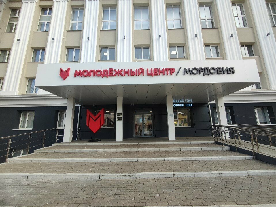 Kahve dükkanları Coffee Like, Saransk, foto