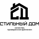 Stylish house (Promyshlennaya ulitsa No:2), seramik fayans  Budennovsk'tan