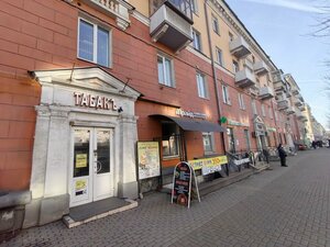 Шаурmeat (Pervomayskiy Avenue No:37), kafe  Riazan'dan