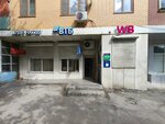 Wildberries (Imama Shamilya Avenue No:23), teslimat noktası  Makhachkala'dan