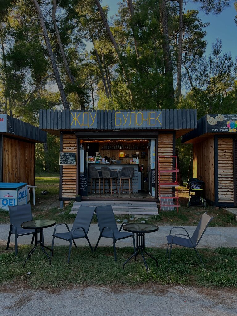 Kafe Çörekler arasında, Pitsunda, foto