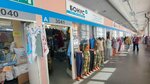 Бонус 37 (Sosnovaya Street No:1), örme üretimi  İvanovo'dan