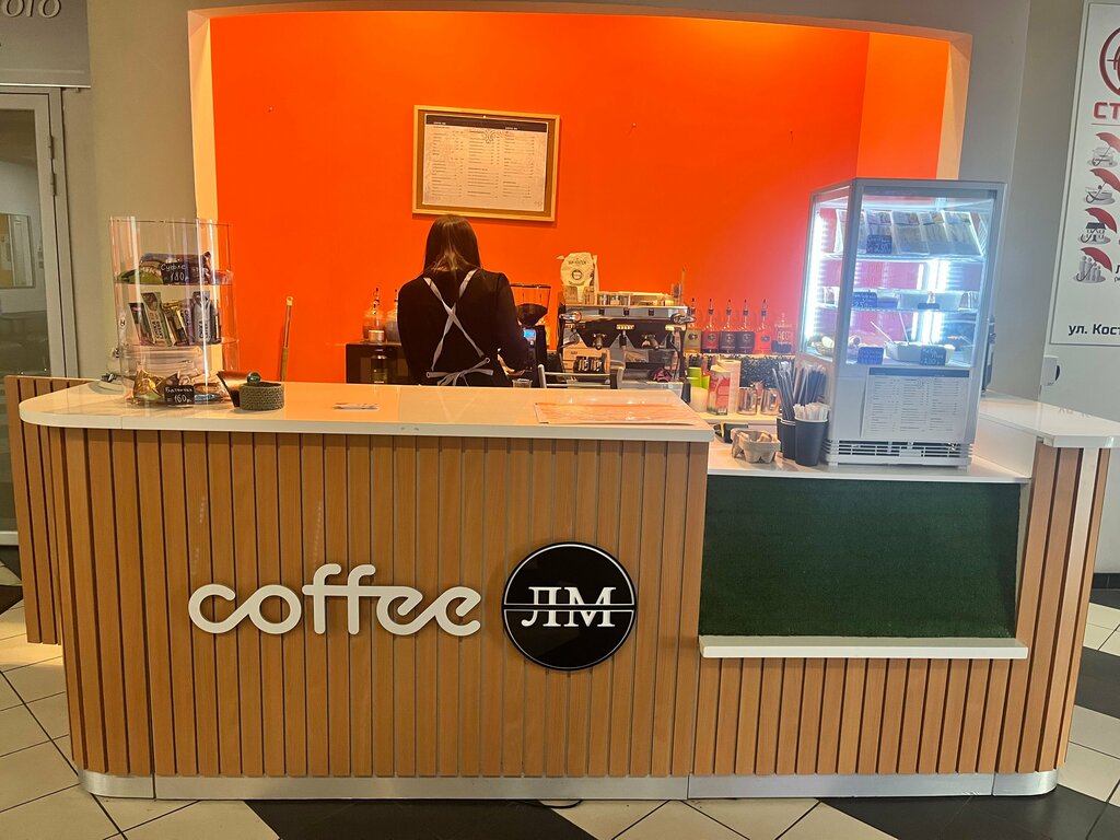 Kafe Coffee ЛМ, Nijni Novgorod, foto