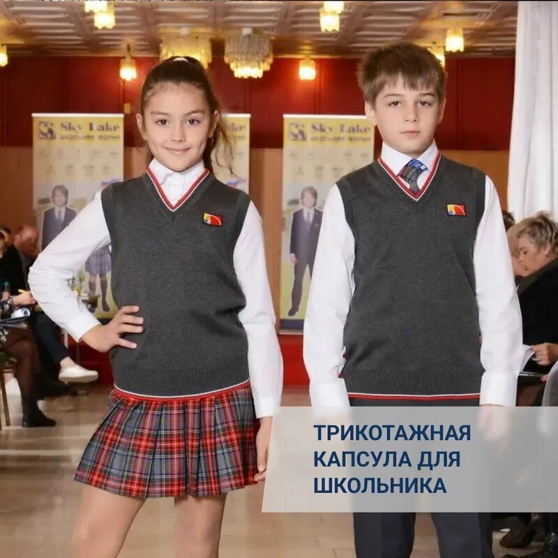 Çocuk giyim mağazaları Sky Lake, Verhniaya Pyşma, foto