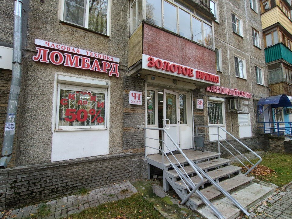 Rehincilik Chasovaya tekhnika, Nijni Novgorod, foto