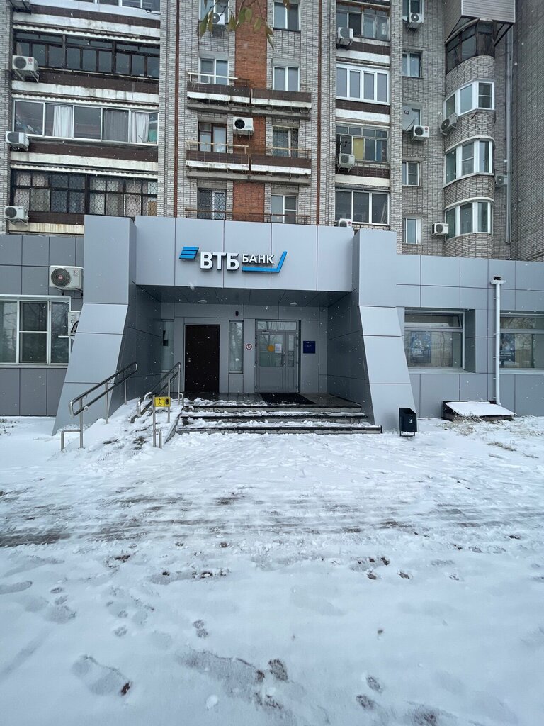 ATM'ler Bank VTB, Habarovsk, foto