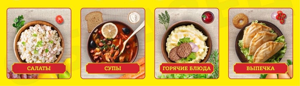 Kantin, yemekhane Столовая, Permski krayı, foto