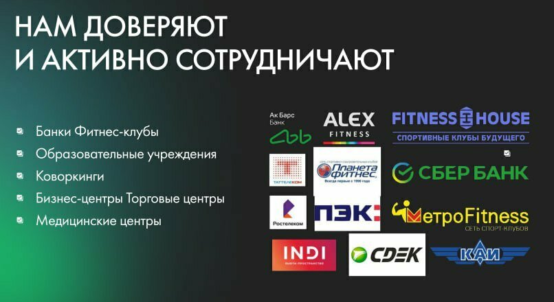 Al götür kahve Hohoro coffee, Odintsovo, foto