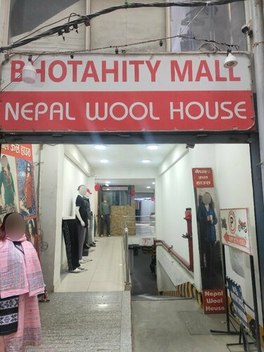 Bhotahiti mall Nepal wool house, clothing store, Kathmandu, Ward 18 ...