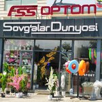 Fss Optom Gift World (Tashkent Region, Zangiata District, Urban Settlement of Eshanguzar, Damachi aholi punkti), hediyelik eşya mağazaları  Taşkent eyaletinden