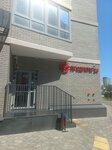 Гранат (V.I. Machugi Street No:166к2), market  Krasnodar'dan