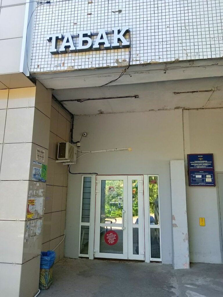 Şarj cihazı kiralama Energo, Permski krayı, foto