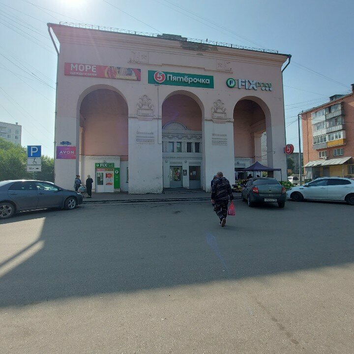 Vendomat ПарфюмМикс, Novokuznetsk, foto