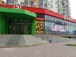 Аринка (Zarechniy Drive No:33), çocuk giyim mağazaları  Tiumen'den