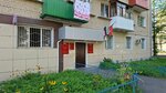 Mirovye sud'i (Oktyabrskaya ulitsa No:1, Novo-Savinovskiy City Administrative District), sulh hakimi  Kazan'dan