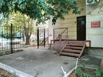 Delta (Zheleznodorozhnaya ulitsa No:58А), güvenlik firmaları  Saratov'dan