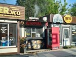 Шаурма (Revolyutsionnaya Street No:72/3), fast food  Tolyatti'den (Togliatti'den)
