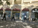 Qizil briliant alishi (Ataturk Avenue No:18H), kuyumcular  Bakü'den