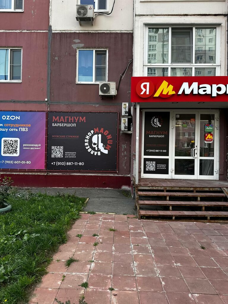 Berberler Магнум, Nijni Novgorod, foto