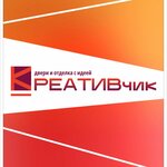 Креативчик (Cherkesskoye shosse No:1А), laminat  Pyatigorsk'tan